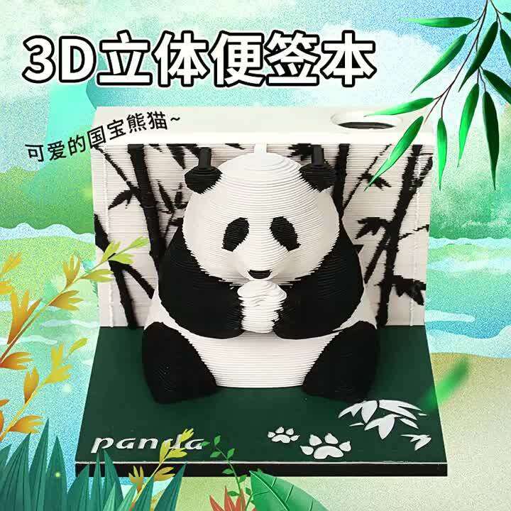 SylJe Giant Panda Haiwan Nota Kertas 3D Kertas Arca Syarikat Mesyuarat ...
