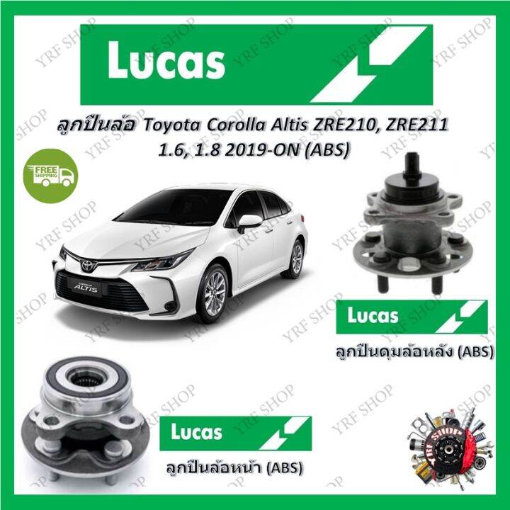 Lucas ลูกปืนล้อรถยนต์ ลูกปืนล้อ Toyota Corolla Altis ZRE210, ZRE211 1.6 ...