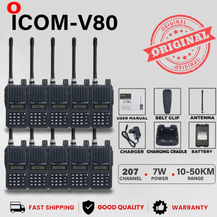 HT ICOM V 80 / ICV80 IC-V80 LITHIUM VHF HANDY TALKY ORI NEW JAPAN of 10 ...