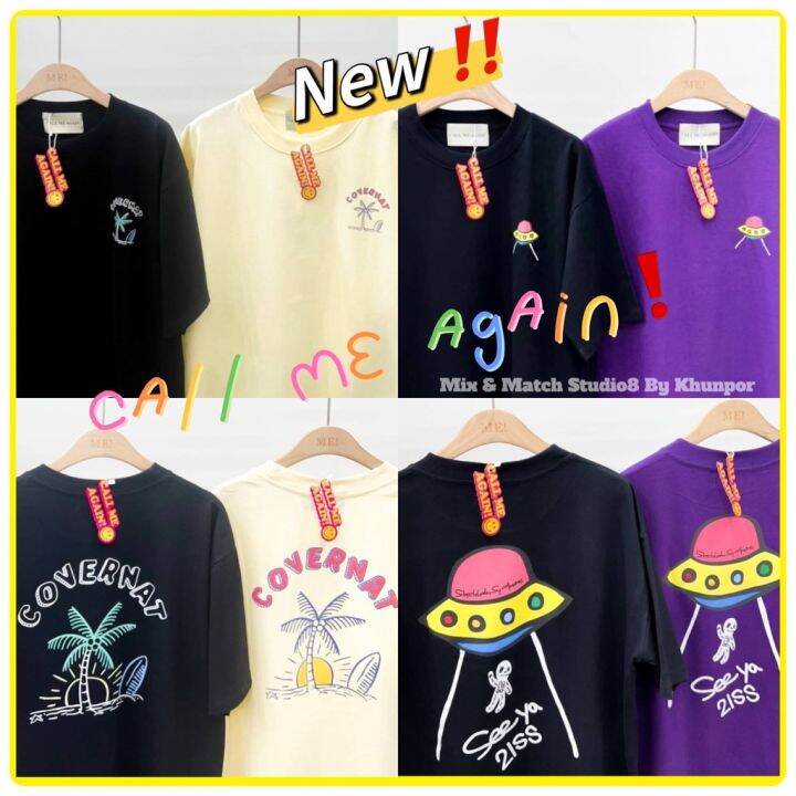 เสื้อยืด Call Me Again เสื้อโอเวอร์ไซส์ ผ้าคอตตอนเกาหลี ใส่สบายๆทรงสวยๆ ...