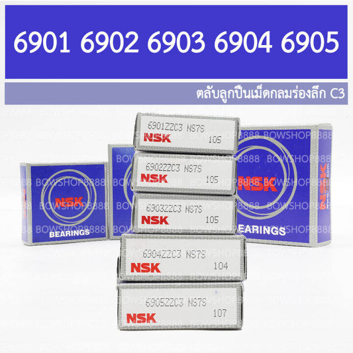 6901 6902 6903 6904 6905 ZZC3 ตลับลูกปืนเม็ดกลมร่องลึก ฝาเหล็ก ทั้ง 2 ...