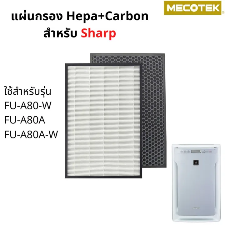 จัดส่งทันที โรงงานขายตรง แผ่นกรองอากาศ HEPA Filter FZ-A80SFE และ กรอง ...