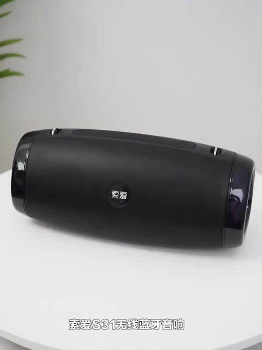 Sony Ericsson s31 Portable Outdoor Bluetooth Audio Wireless Subwoofer ...