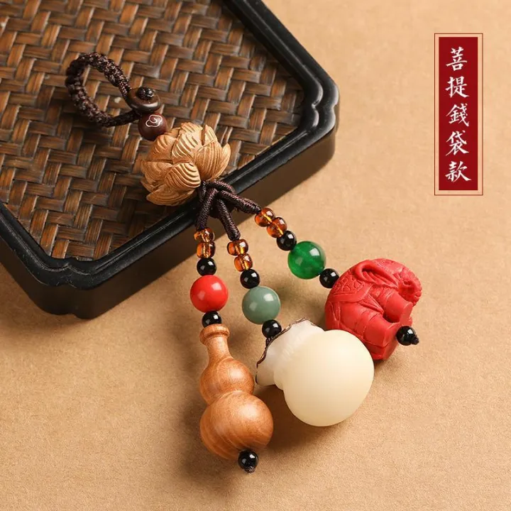 Mahogany Gourd Keychain Car Key Pendant Bodhi Money Blessing Bag ...