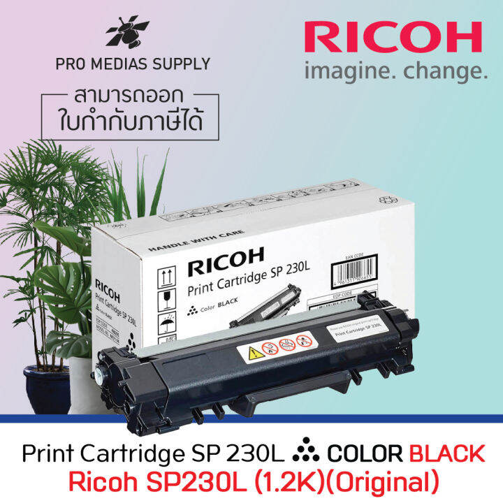 RICOH Toner SP230H สำหรับรุ่น SP230DNw/ SP230SFNw(ของแท้) | Lazada.co.th