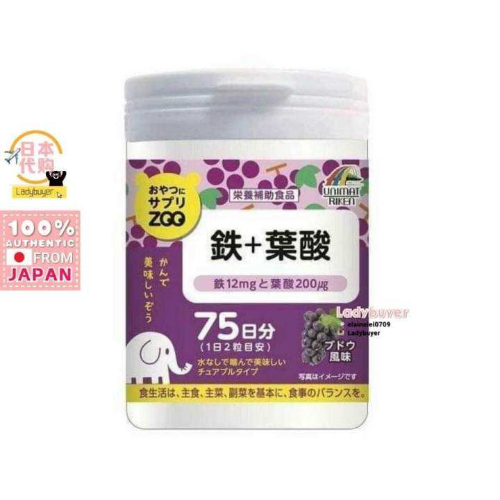 Japan Unimat ZOO Iron Folic Acid Chewable Supplement 1bottle 150Tablets ...