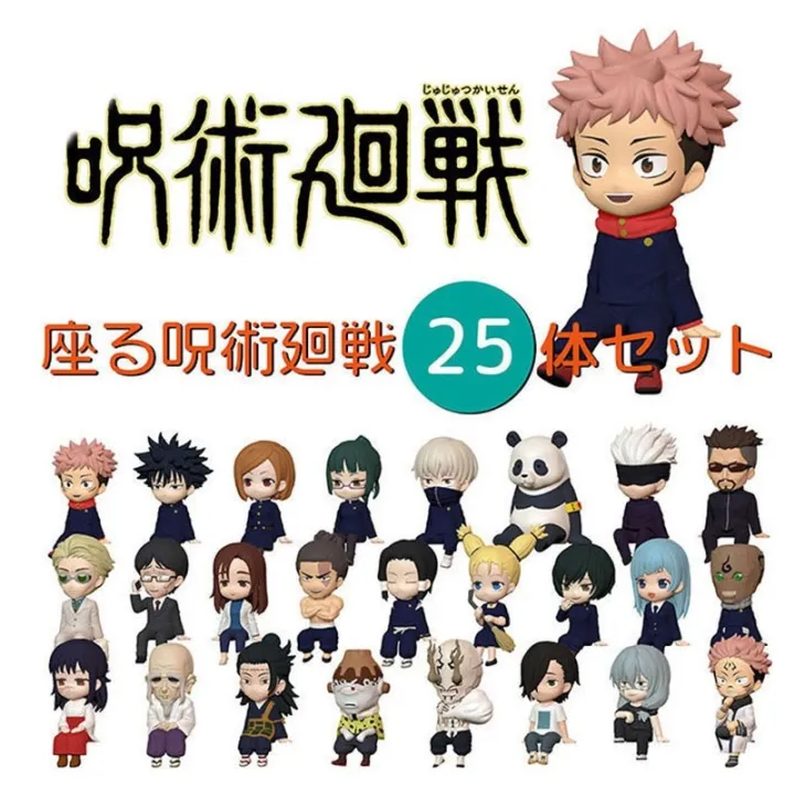 Anime Jujutsu Kaisen Mini Figure Toys Cute Sitting Nanami Satoru Gojou ...