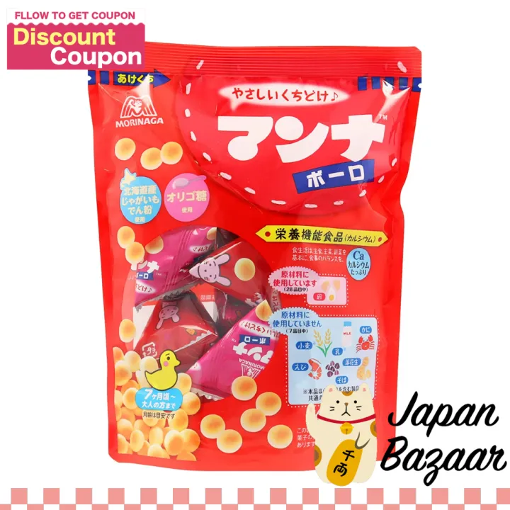 Morinaga Seika Manna Bolo | Lazada Singapore