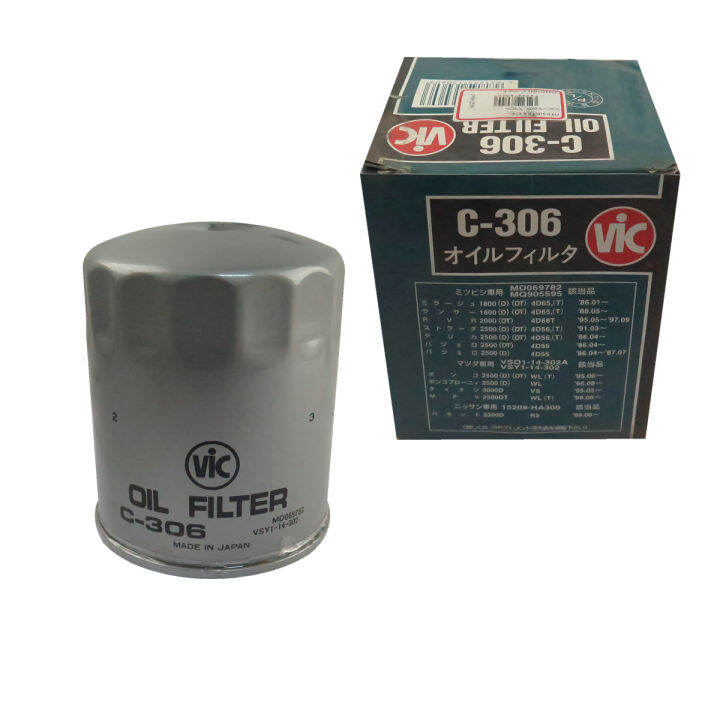 VIC กรองเครื่อง C/C ( C-306 ) | Lazada.co.th
