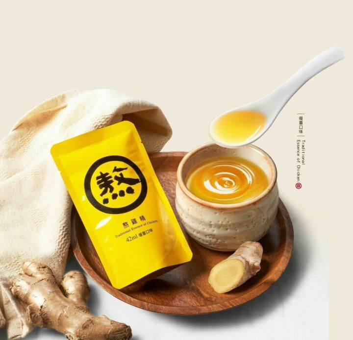 老協珍熬雞精暖薑 Taiwan LXZ Lao Xie Zhen Traditional Essence of Chicken 14 ...