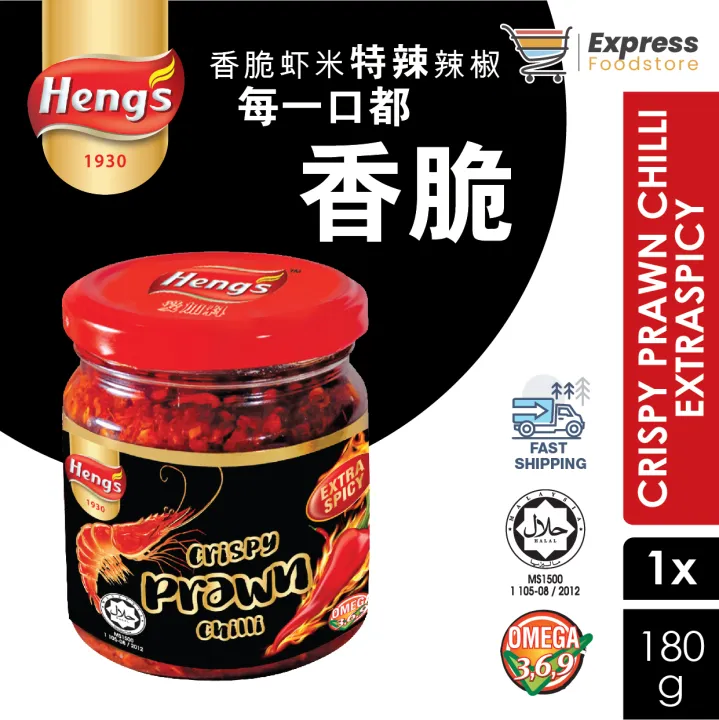 Heng's Crispy Prawn Chilli Extra Spicy 180g | Lazada