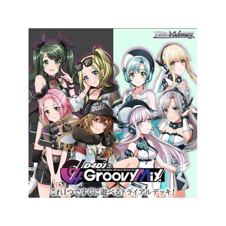 Weiss Schwarz ชุดทดลอง D4DJ ชุด Peaky P-Key & Photon Maiden | Lazada.co.th