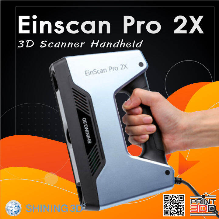 EinScan Pro 2X 2020 Handheld 3D Scanner เป็น Handheld 3D Scanner สแกนเนอร์ละเอียดสูง Shining3D ...
