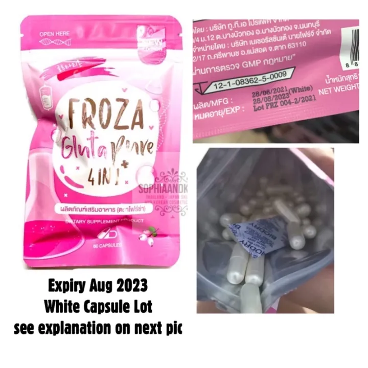 FROZA GLUTA PURE CAPSULE 4IN1 60 CAPSULE | Lazada PH