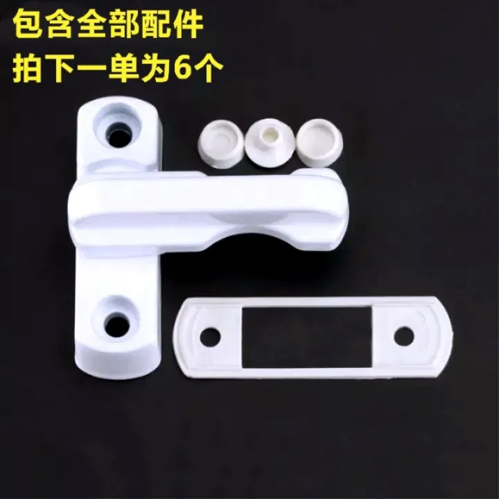 6 plastic steel casement doors and windows T-lock window lock buckle ...