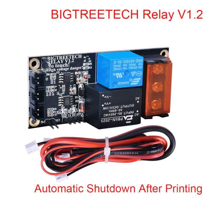 BIQU Relay V1.2 Module Automatic Shutdown Module 3D Printer | Lazada.co.th
