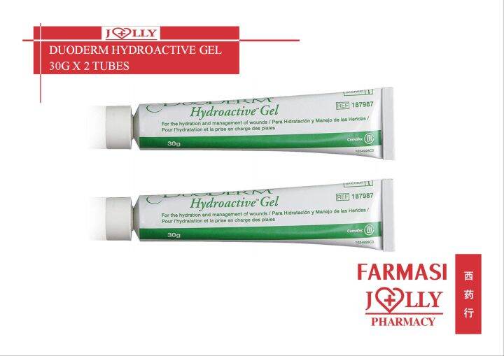 JOLLY PHARMACY DUODERM HYDROACTIVE GEL 30G X 1'S (EXP:11/25) | Lazada