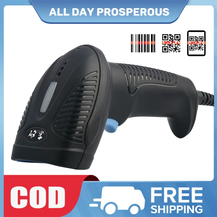 Wired 1D QR 2D barcode scanner1D Laser Barcode Scanner Handheld Barcode ...