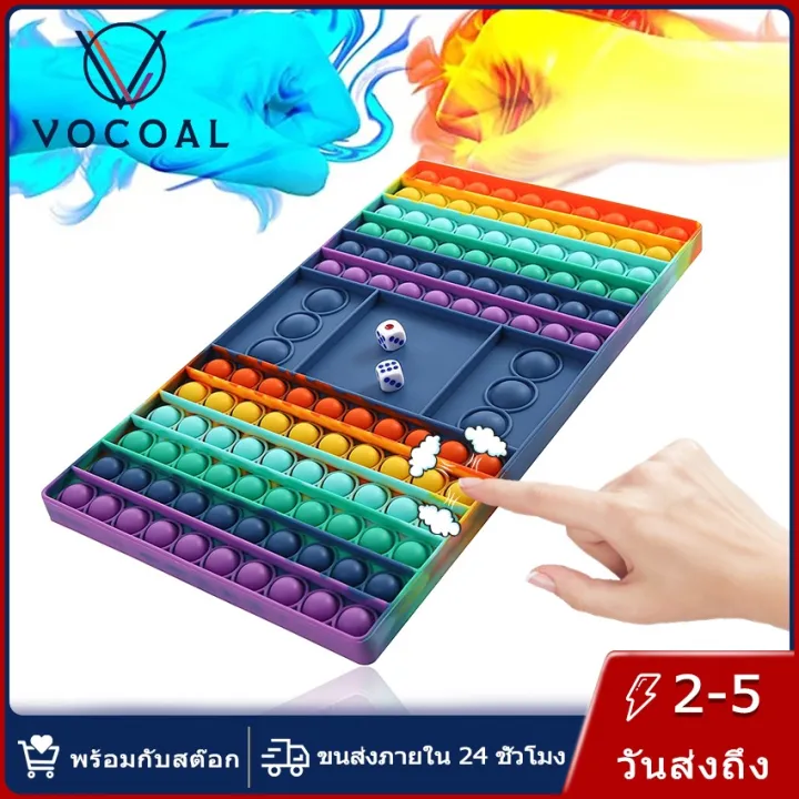 Vocoal pop itป๊อบอิตป๊อปอิดป๊อปอิทอันใหญ่ของเล่นเด็pop itของแท้เกมป๊อบอ ...
