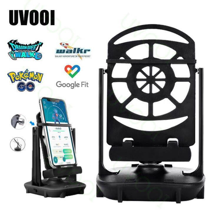 UVOOI Desk Walking Swing Shaker For Pokemon Go Walker Mobile Phone ...
