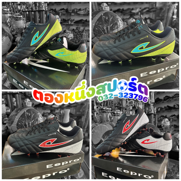 รองเท้าสตั๊ดอีโปร Eepro รุ่นใหม่ล่าสุด EF1024 | Lazada.co.th