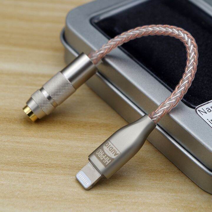 Suitable for Apple mobile phone headphone adapter lightning to 3.5mm ...