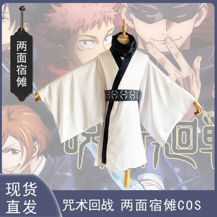 Spell back into the series cosplay knotweed ren fu black leisurely hui ...