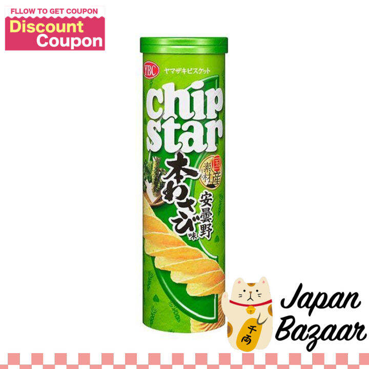 YAMAZAKI BISCUIT Chipstar L Azumino Wasabi 105g | Lazada