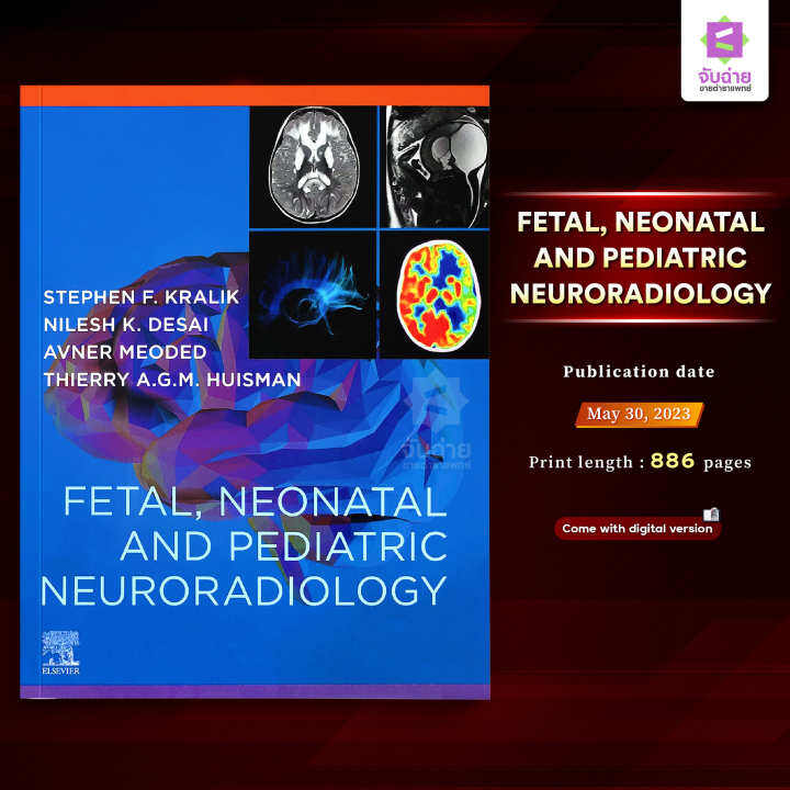 Fetal, Neonatal and Pediatric Neuroradiology | Lazada.co.th