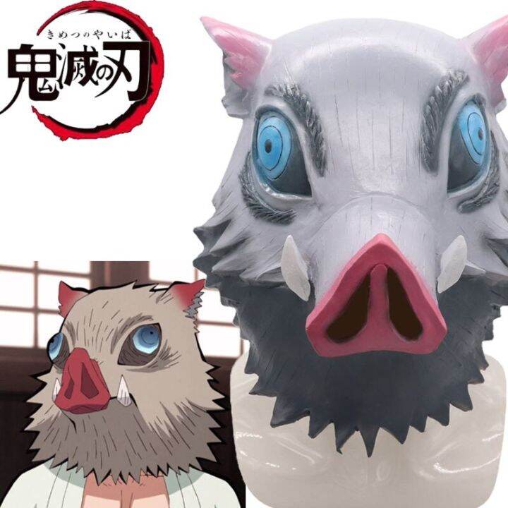 Anime Demon Slayer Kimetsu No Yaiba Mask Hashibira Inosuke Cosplay ...