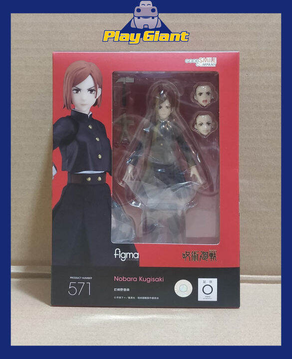 Figma Nobara Kugisaki Jujutsu Kaisen | Lazada PH