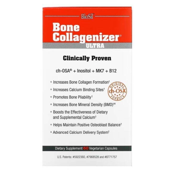 BioSil, Bone Collagenizer Ultra, 40 Vegetarian Capsules | Lazada PH