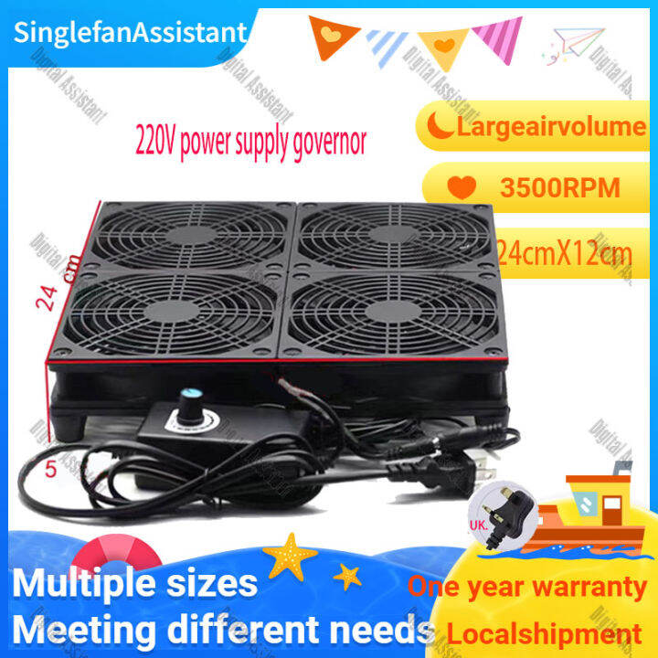 24X24cm external cooling fan for router tuner heat dissipation 110-220v ...