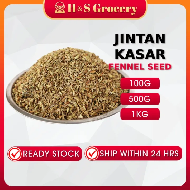 [Borong] Jintan Kasar / Jintan Manis / Fennel Seed 大茴香 [READY STOCK ...