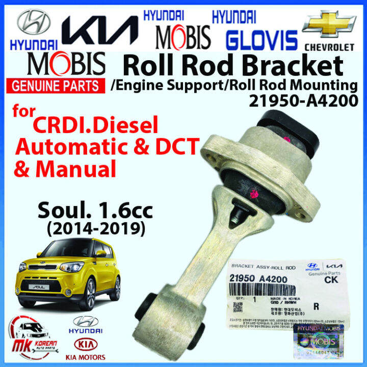 [GENUINE] Roll Rod Bracket/Engine Support/Roll Rod Mounting for Soul ...