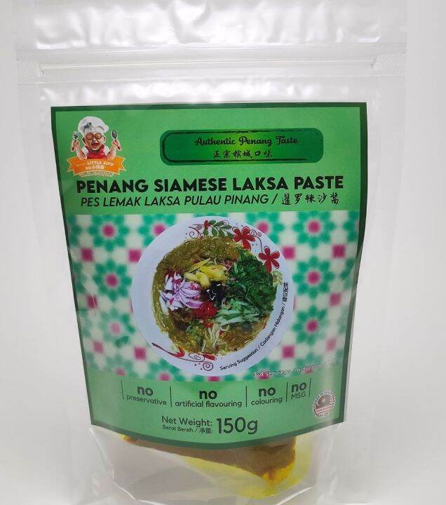 Penang Siam laksa paste 150gm ( different from penang laksa it serve ...
