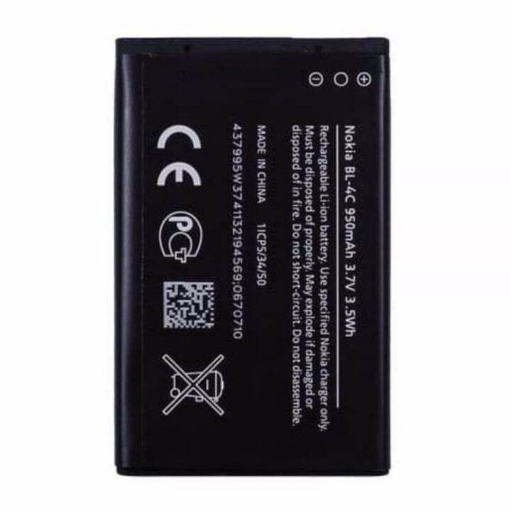 BATERAI BATTERY BATU BATRE NOKIA BL-4C/BL4C NOKIA 6300 ORIGINAL 100% ...
