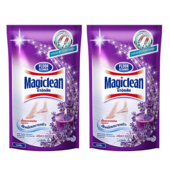 MAGICLEAN มาจิคลีน ผลิตภัณฑ์ทำความสะอาดพื้น ม่วง รีฟิล 800 มล. X 2 ถุง | Lazada.co.th