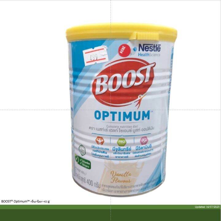 Nestle Boost Optimum บูสต์ ออพติมัม กระป๋องเล็ก 400 กรัม | Lazada.co.th