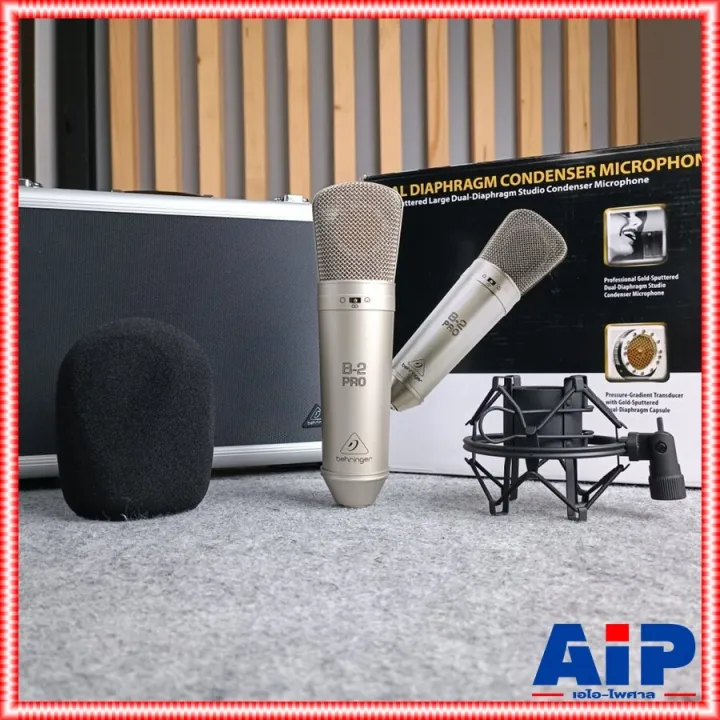 BEHRINGER B2PRO ไมค์สตูดิโอB-2PRO BEHRINGER B2 PRO CONDENSER MICROPHONE B 2 PRO DUAL DIAPHRAGM ...
