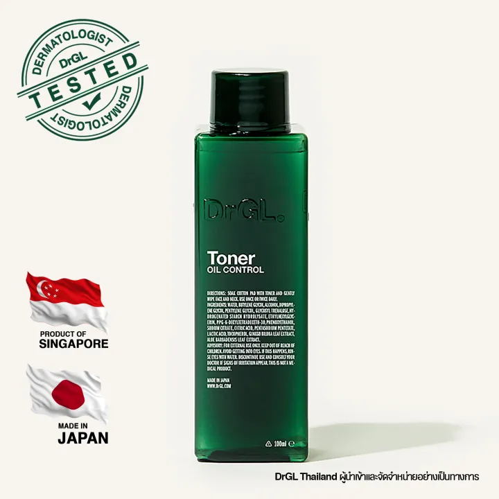 DrGL Toner Oil Control โทนเนอร์ควบคุมความมัน / 100 ml. | Lazada.co.th