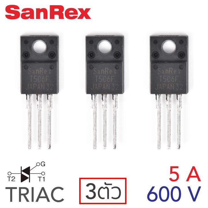 SanRex TRIAC ไตรแอค 5A 600V แพ๊ค 3ตัว (TMG5C60F) | Lazada.co.th
