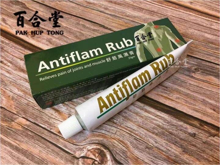 ANTIFLAM RUB - RELIEVES OF JOINTS AND MUSCLE - 25G - 舒筋风湿膏 | Lazada