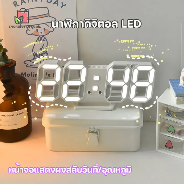 CYTTL นาฬิกาดิจิตอล LED หน้าจอ LED จะสลับค่าการแสดงผล เวลา วันที่ และ ...
