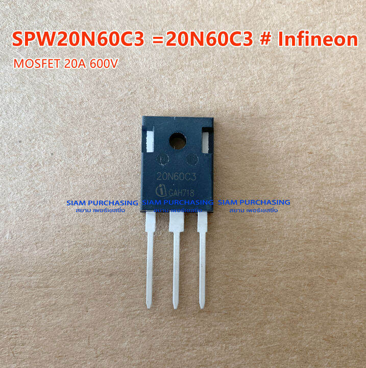 SPW20N60C3 MOSFET 20N60C3 มอสเฟต Infineon 20A 600V | Lazada.co.th