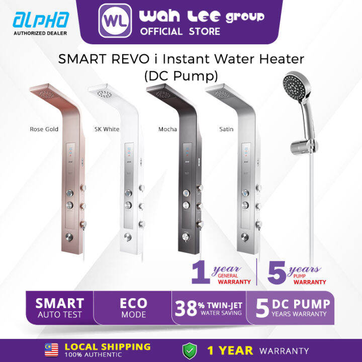 Alpha Rain Shower Instant Water Heater SMART REVO i (DC Pump/ MOCHA) WAH LEE STORE | Lazada