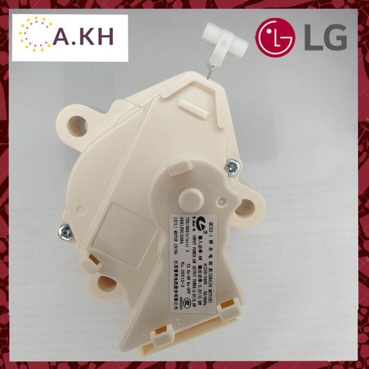 tower fan DRAIN MOTOR LG FUZZY LOGIC AUTOMATIC REPLACEMENT TOP LOAD ...