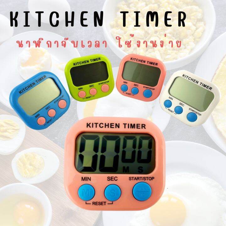 เครื่องจับเวลาสำหรับในครัว XL103 ใช้จับเวลาขณะทำอาหาร | Lazada.co.th