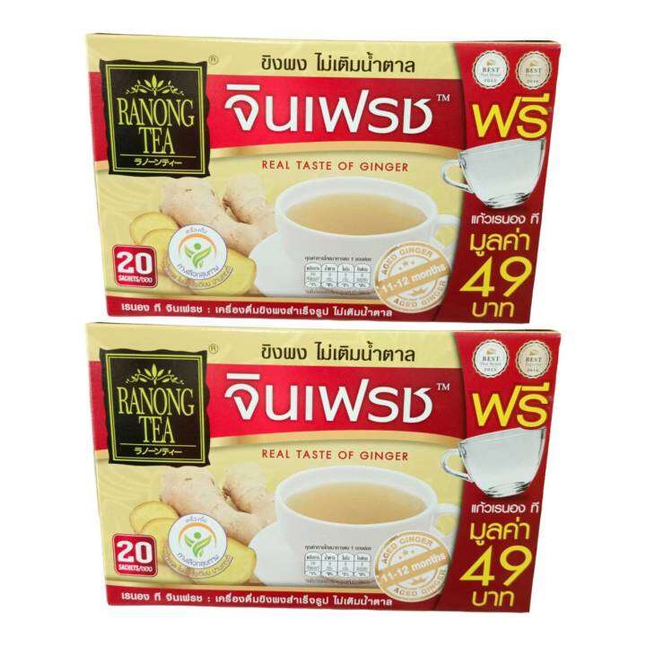 ขายดี ถูก แพ็ค 2 กล่อง (20ซองต่อกล่อง) จินเฟรช เรนองที ขิงผง สูตรไม่ ...