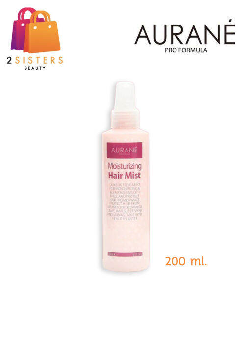 Aurane moisturizing hair mist ออเรน มอยส์เจอไรซิ่ง แฮร์ มิสต์ 200 มล. ...